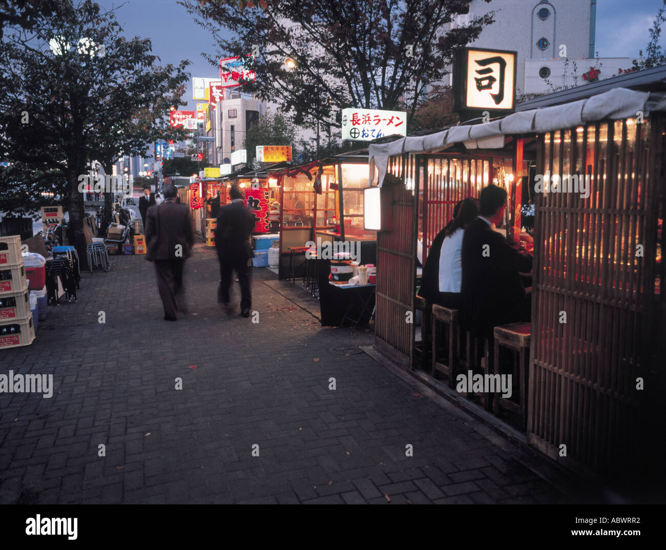 Nakasu hi-res stock photography and images - Alamy