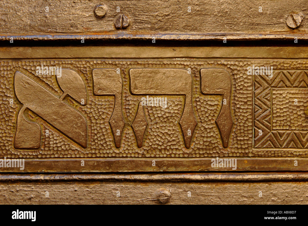 Hebrew alphabet hi-res stock photography and images - Alamy