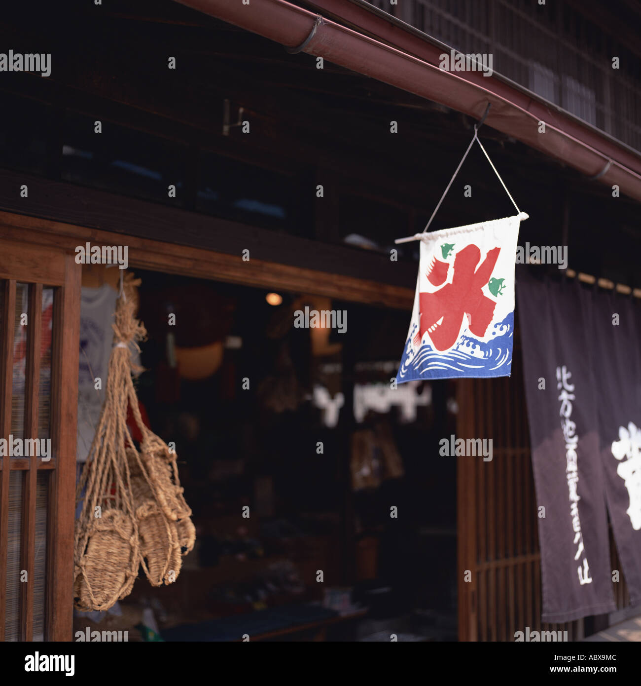 Entrance of retail shop Stock Photo - Alamy