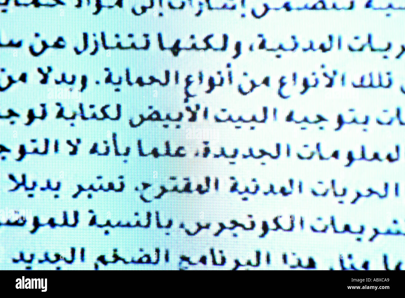 Arabic script bible hi-res stock photography and images - Alamy