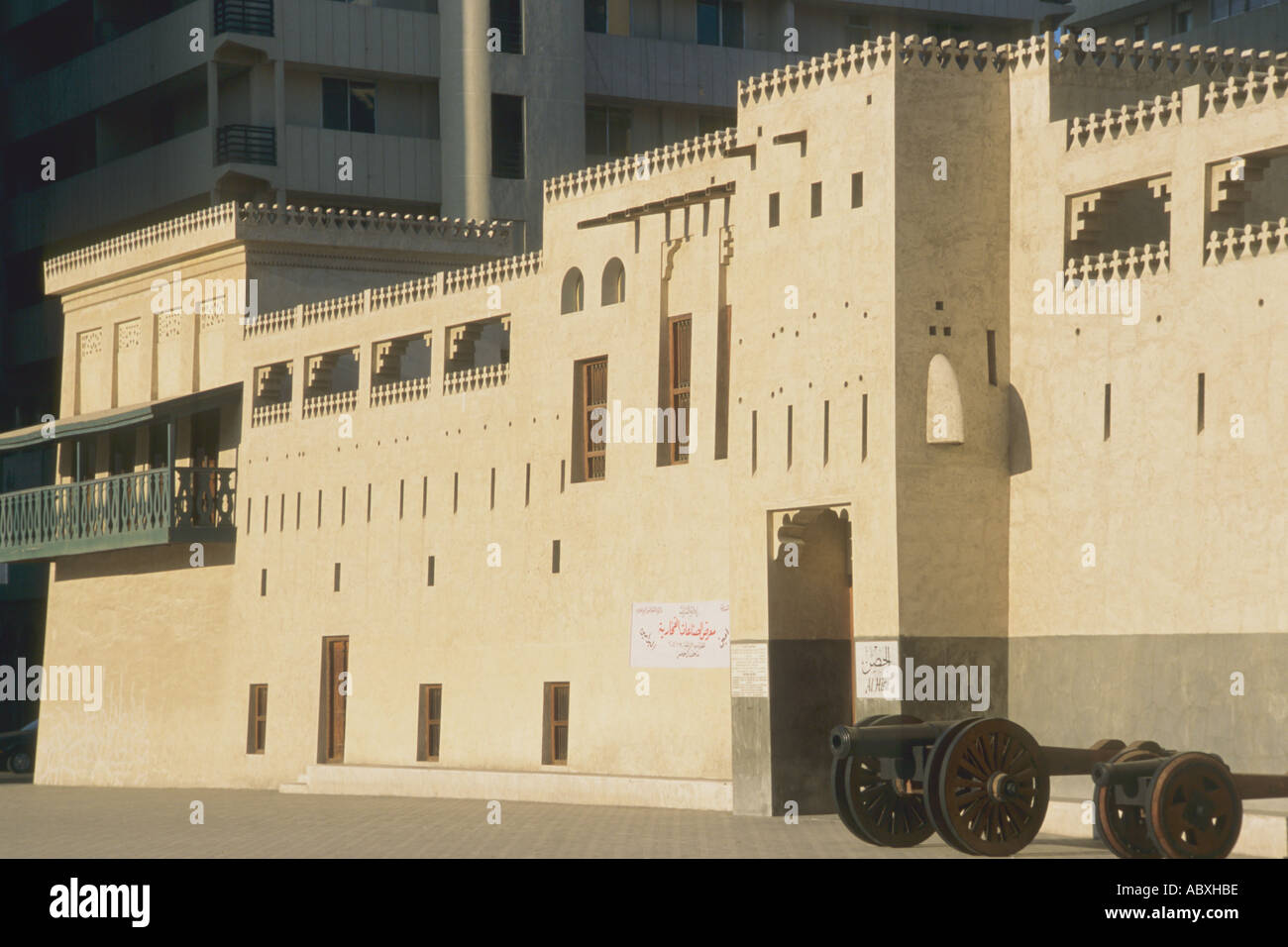 Sharjah Al Hisn Fort Stock Photo - Alamy