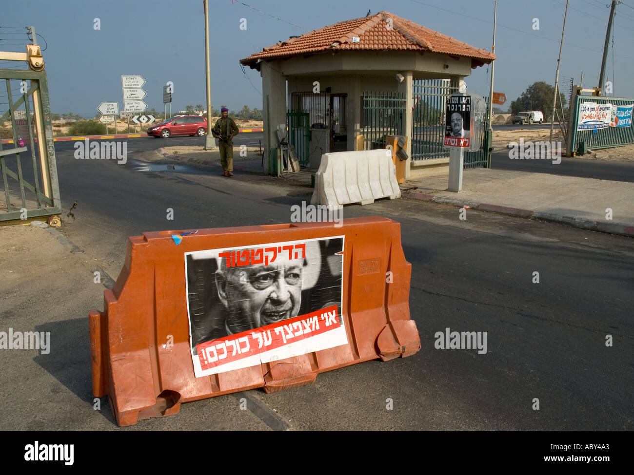 Isarel Gaza strip Gush Katif settlements Neve Dekalim entrance gate ...