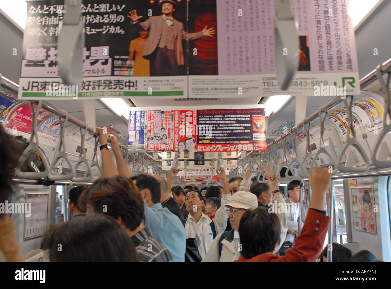 Japanese commuters on the Tokyo subway Stock Photo - Alamy