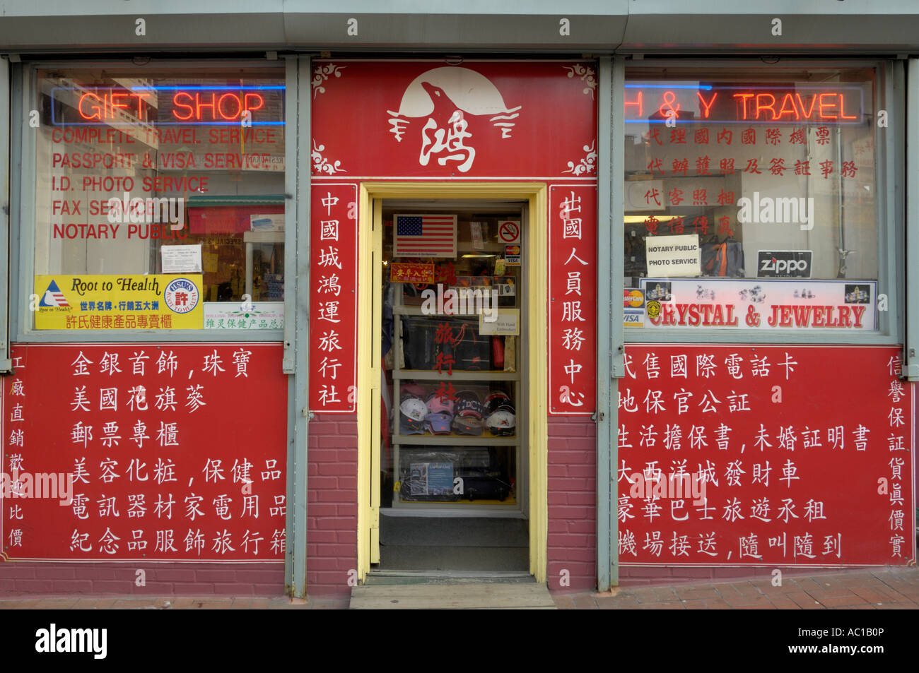 Chinatown shop Washington DC USA Stock Photo - Alamy