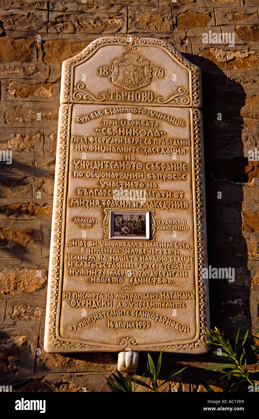 Saint Nicolas, Nikolai, Church, Veliko Tarnovo, Bulgaria. Wall plaque ...