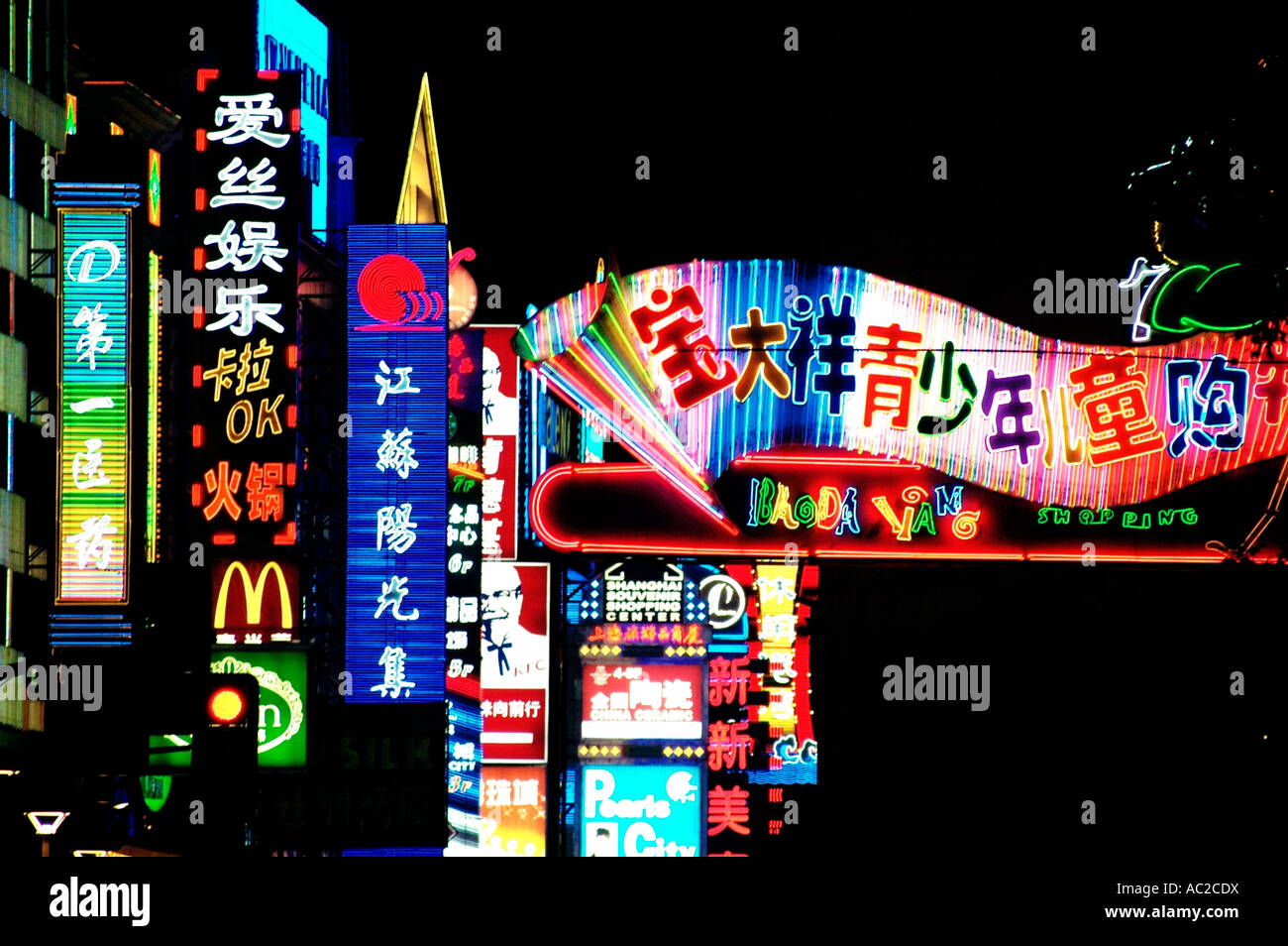 Abundance, Color Neon, light, Shanghai, Municipality, Advertising, sign ...