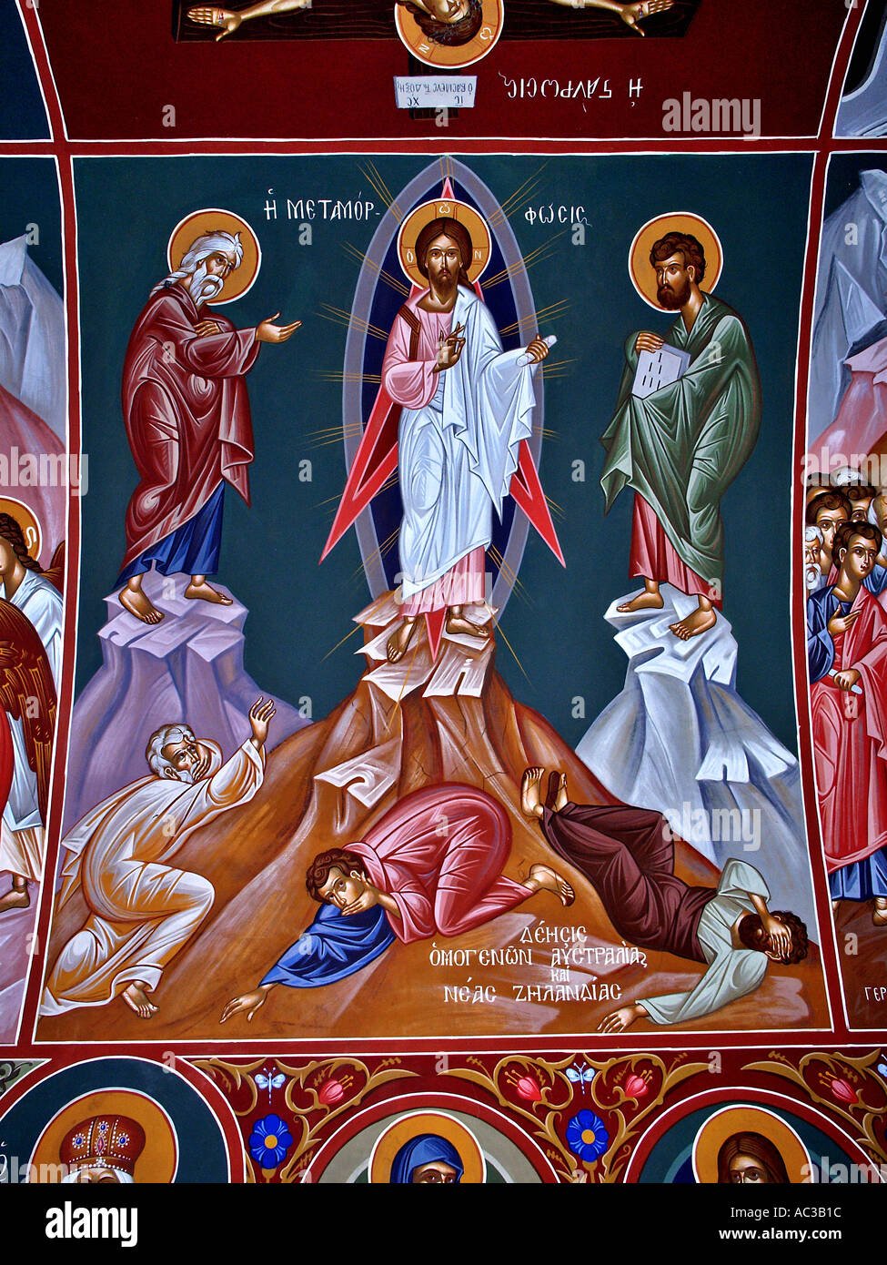 Metamorfosis of Christ on the Mountain illustration old church Crete ...