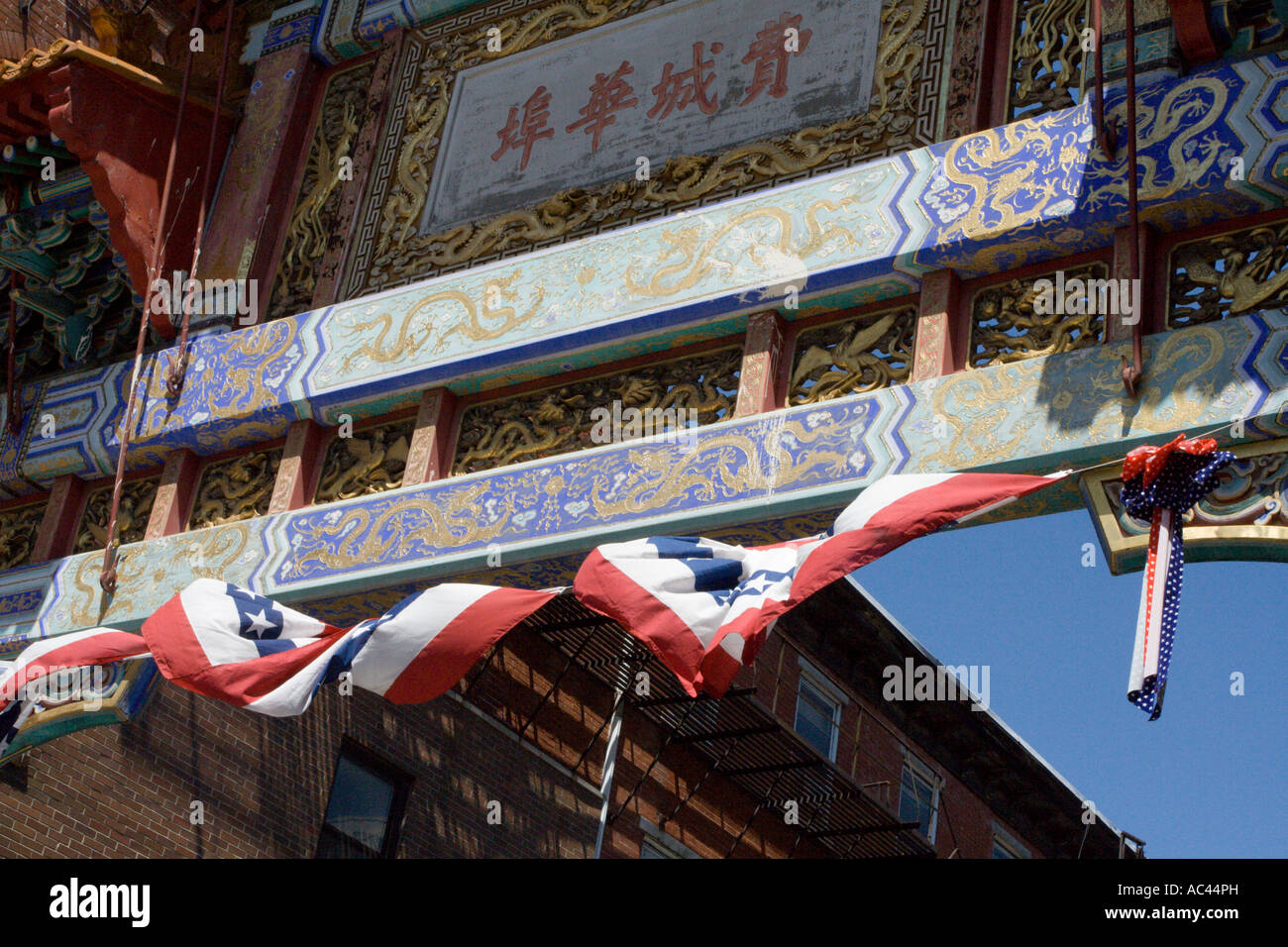 Friendship gate at the entrance in Philadelphia's China town Stock ...
