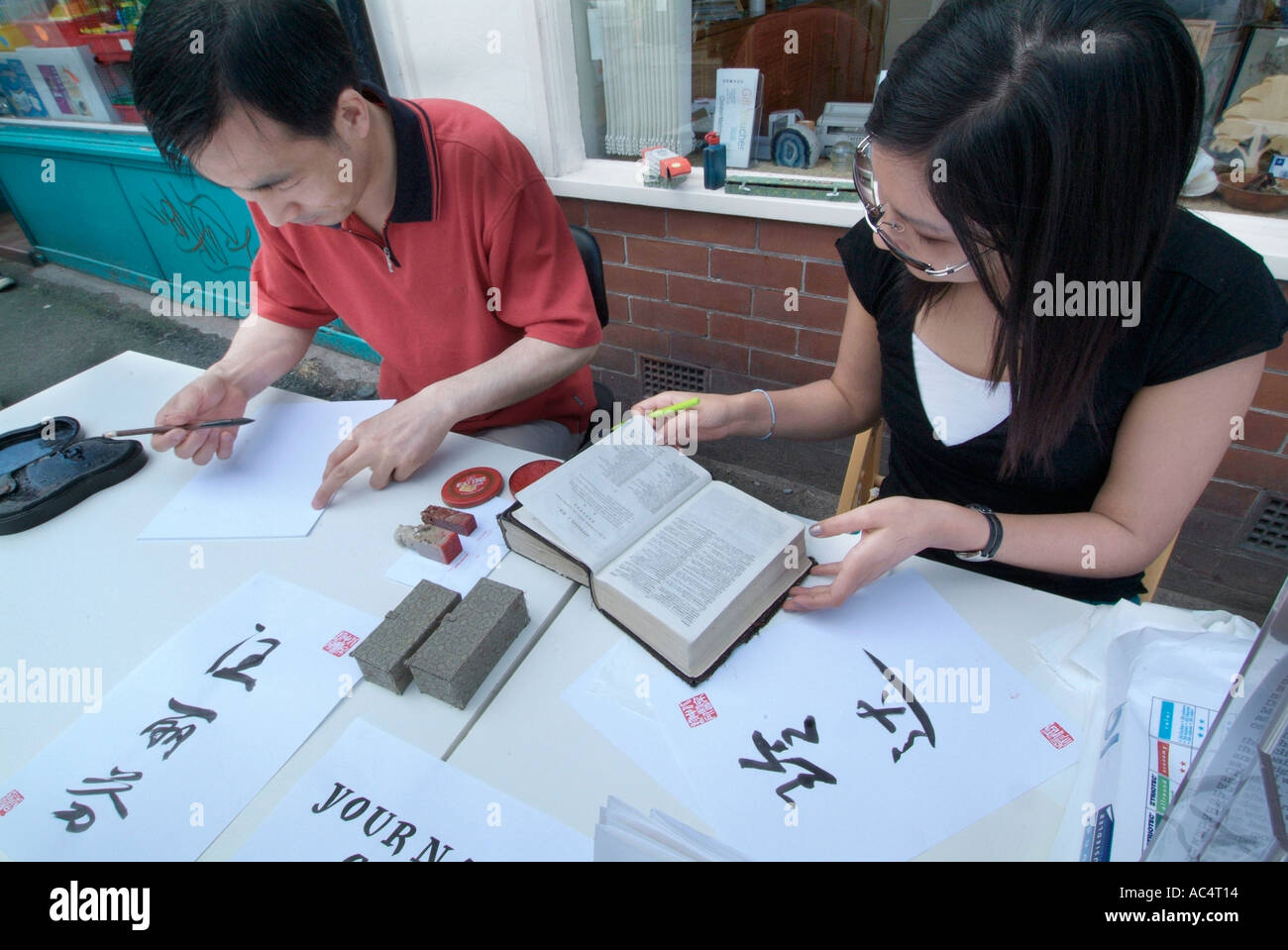 Chinese calligraphy stall Beech road carnival festival Chorlton ...