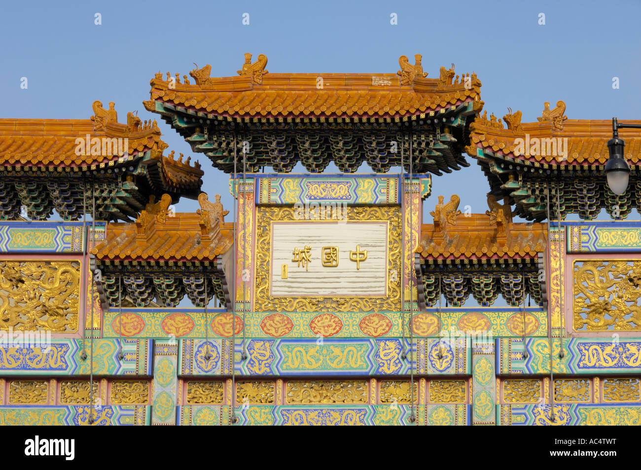 Friendship arch Chinatown Washington DC USA Stock Photo - Alamy