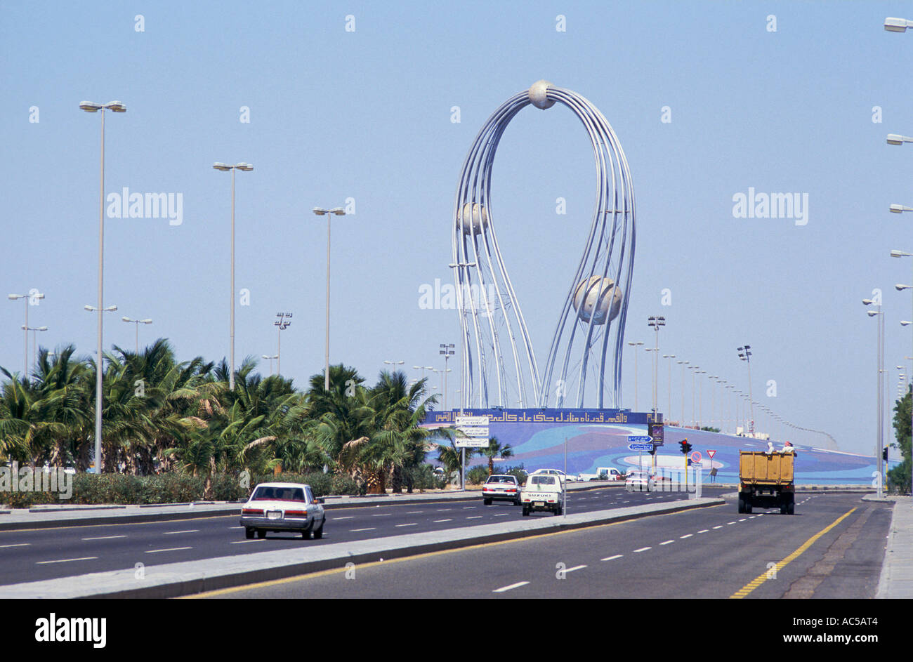 Jeddah saudi modern hi-res stock photography and images - Alamy