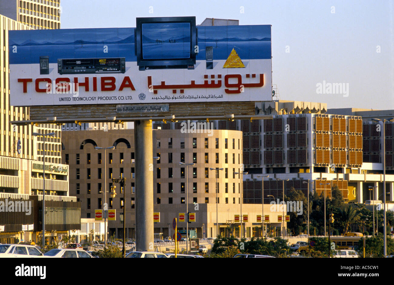 Jeddah street sign hi-res stock photography and images - Alamy