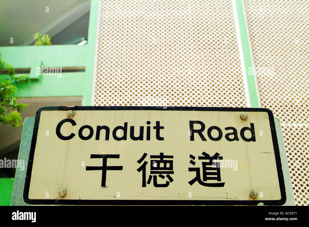 Conduit road hong kong hi-res stock photography and images - Alamy
