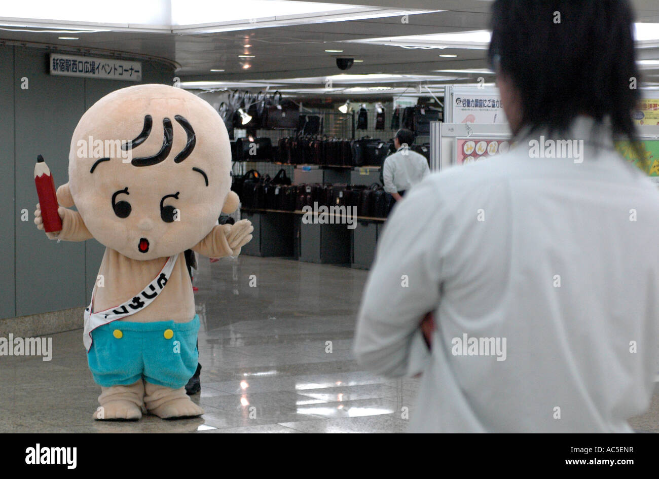 Person in a funny costume Tokyo Japan Stock Photo - Alamy