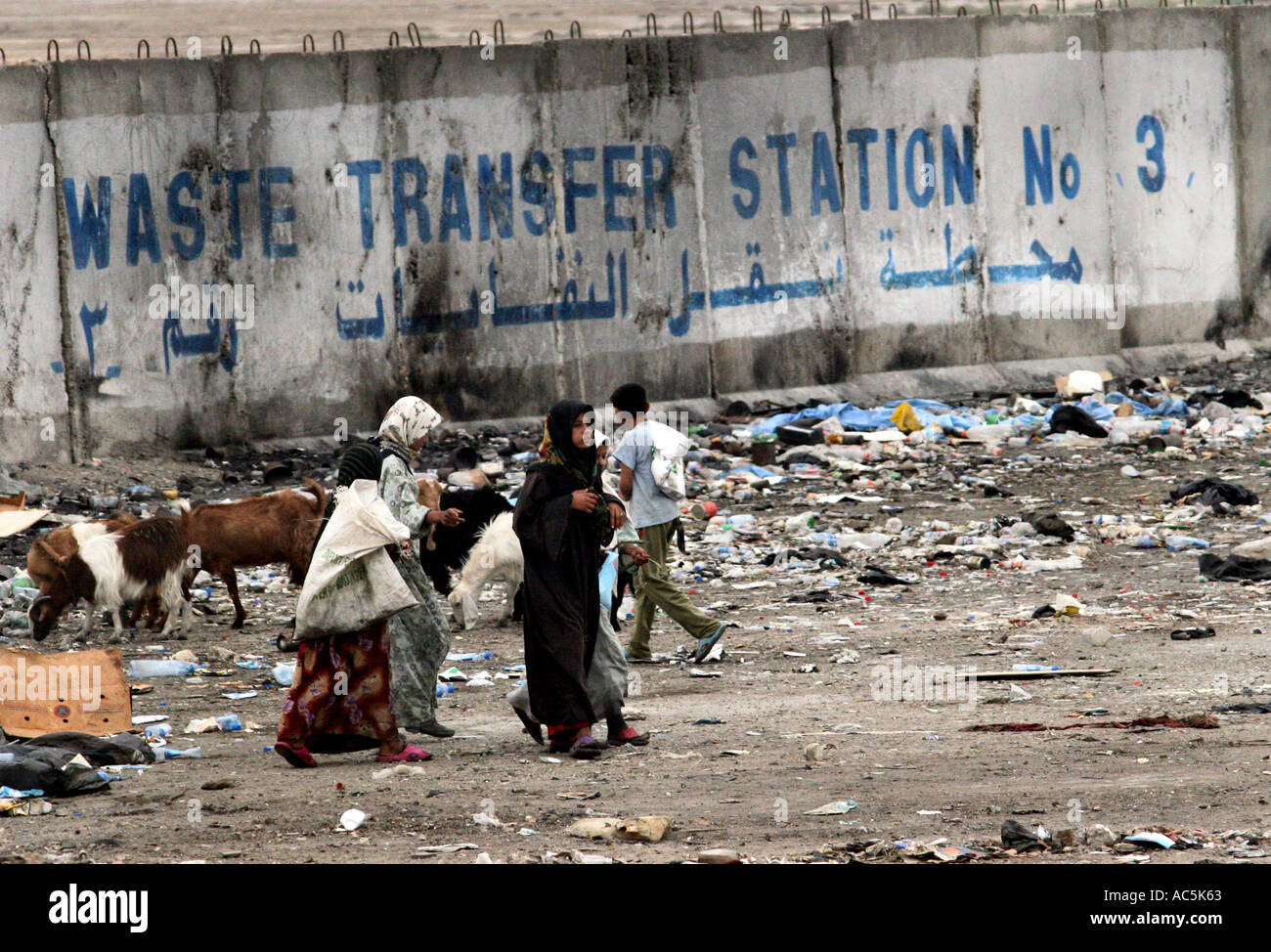 Basra iraq market hi-res stock photography and images - Alamy