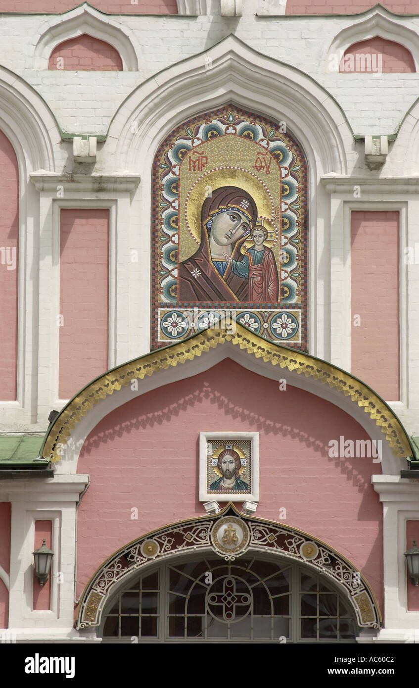 Russian church in Red Square Moscow Stock Photo - Alamy