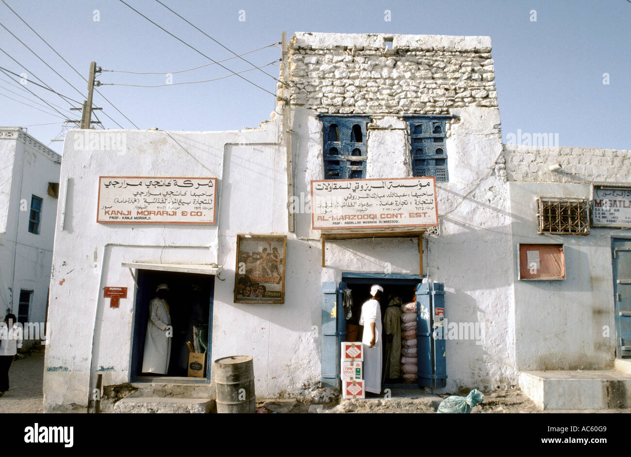 Oman landmarks tourism hi-res stock photography and images - Alamy
