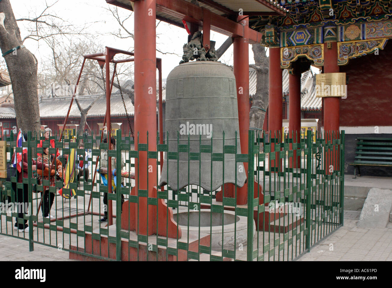 Bell at Lama temple in Beijing China Stock Photo - Alamy