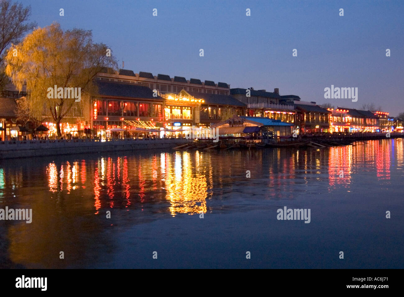 LOTUS LANE A NEW AREA OF TRENDY RESTAURANTS ALONG QIANHAI LAKE BEIJING ...
