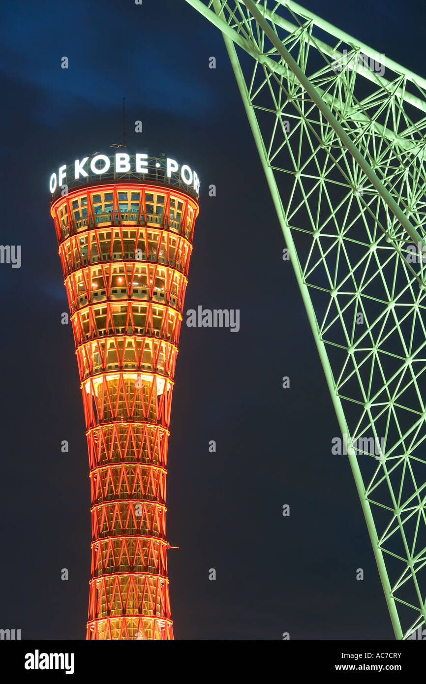Kobe Tower, Japan Stock Photo - Alamy