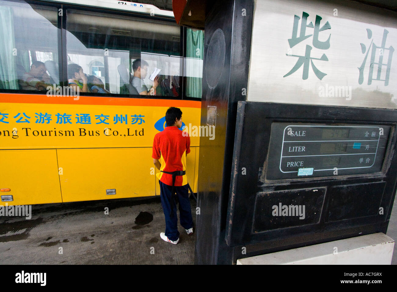Chinese petrol station hi-res stock photography and images - Alamy