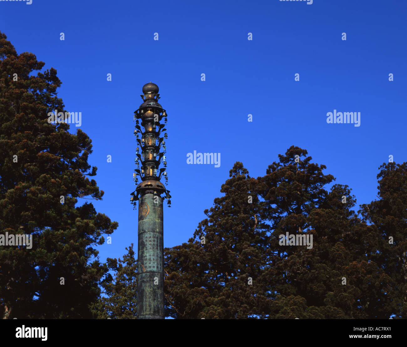 Sorinto at Rinno-ji ( Rinnoji Temple ) Nikko, Japan. 13.2m tower wards ...