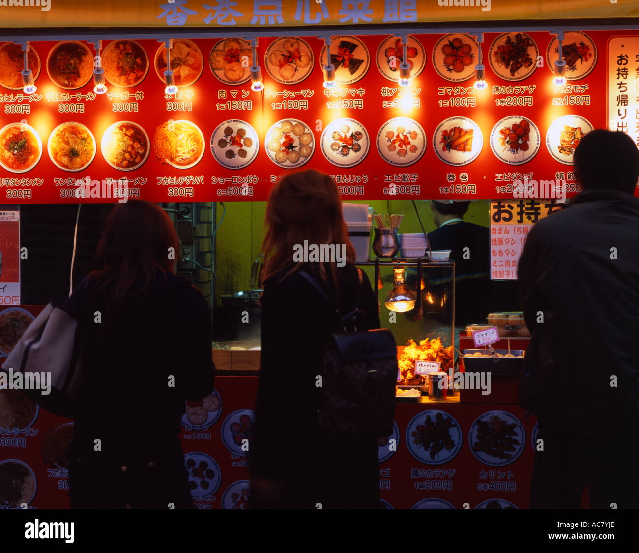 Food stall chinatown hi-res stock photography and images - Alamy