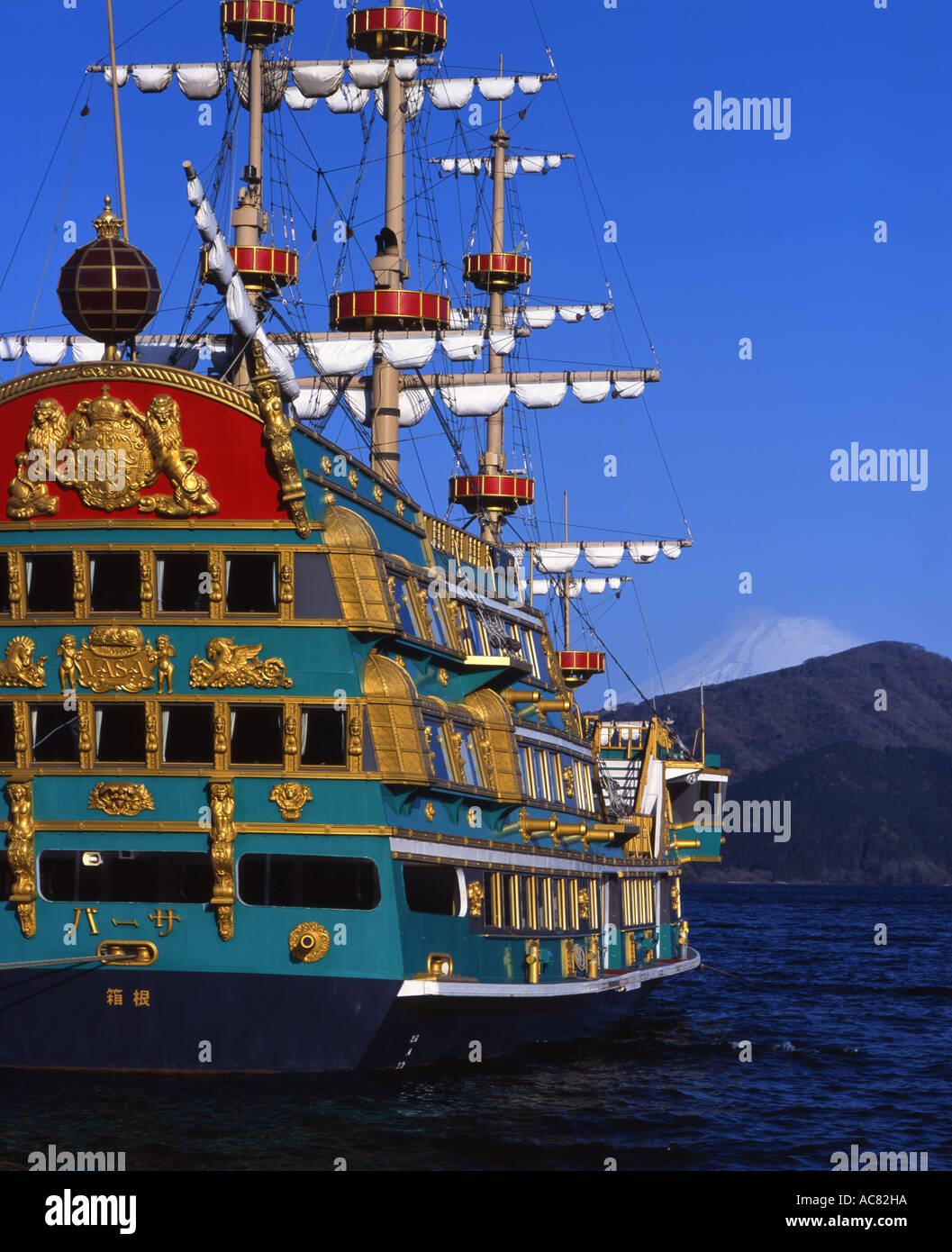 Galleon or Pirate Ship on Lake Ashi with Mount Fuji on the horizon ...