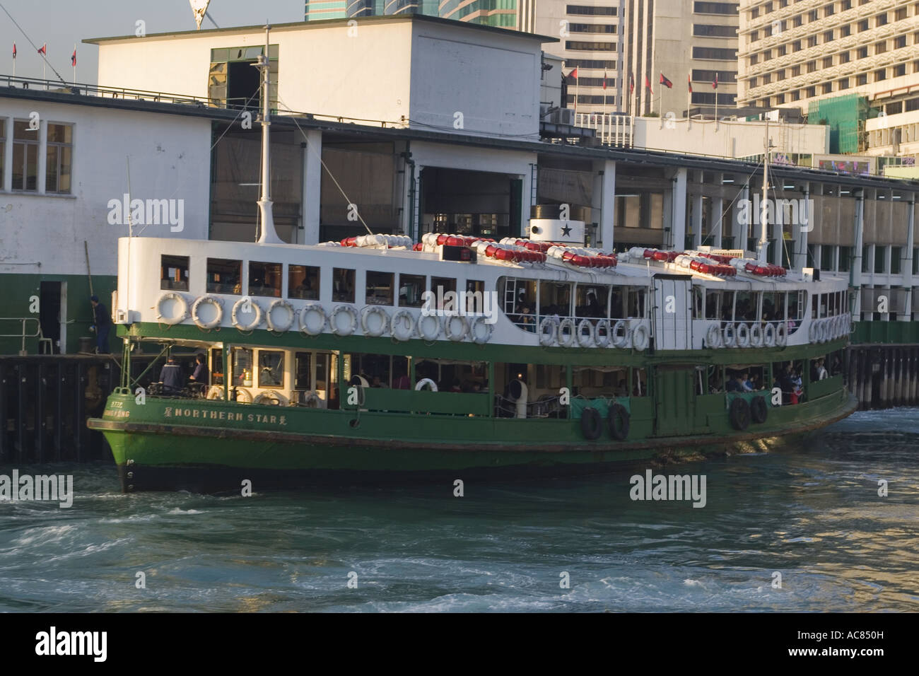 Star Ferry in Kowloon Hong Kong Stock Photo - Alamy