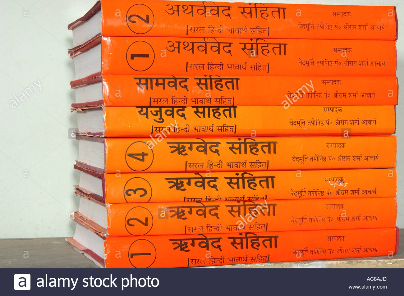 Vedas India Stock Photos & Vedas India Stock Images - Alamy