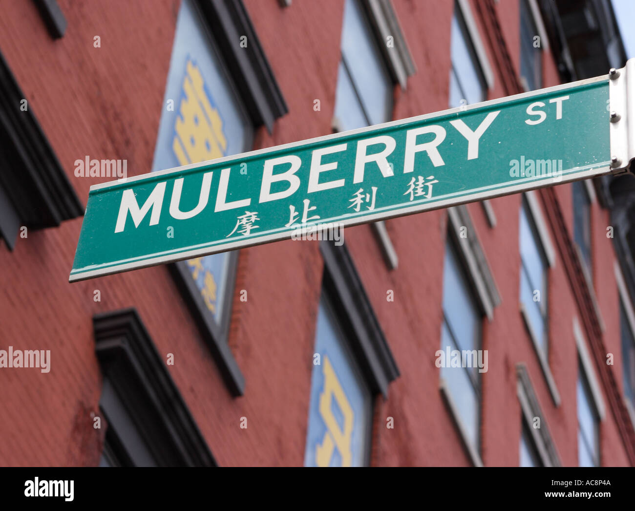 Mulberry street chinatown hi-res stock photography and images - Alamy