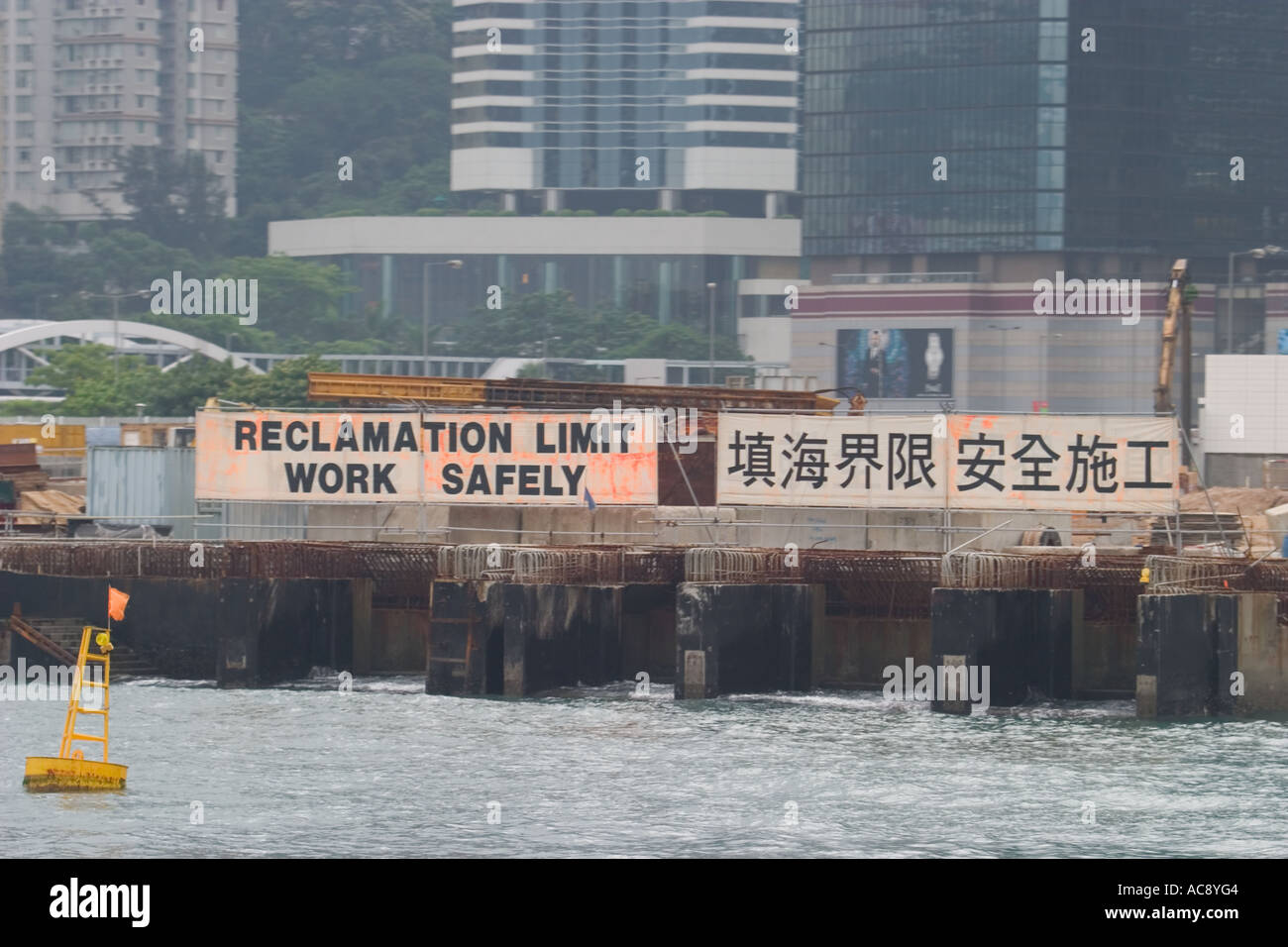 Reclamation works hi-res stock photography and images - Alamy