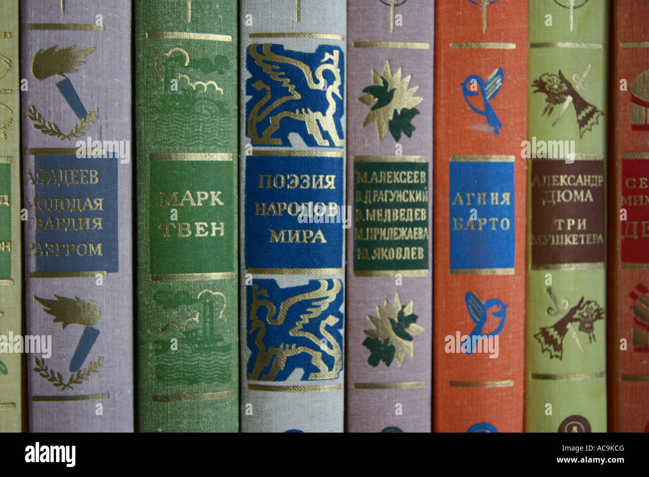 Russian library books hi-res stock photography and images - Alamy