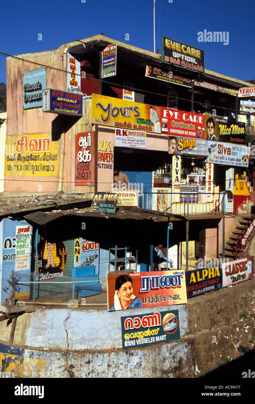 Shopping complex in Munnar, Kerala, South India Stock Photo - Alamy