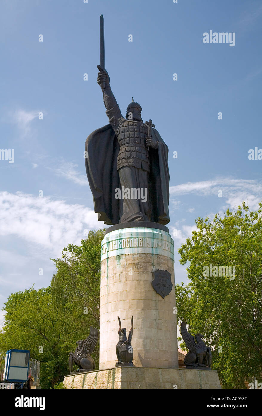 City founder Ilya Muromets, Murom, Russia Stock Photo - Alamy