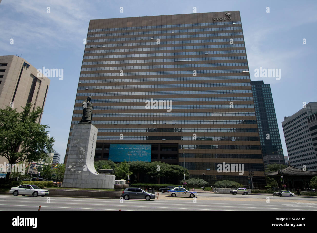 Kyobo Life Korean Insurance Company Corporate Headquarters Building ...