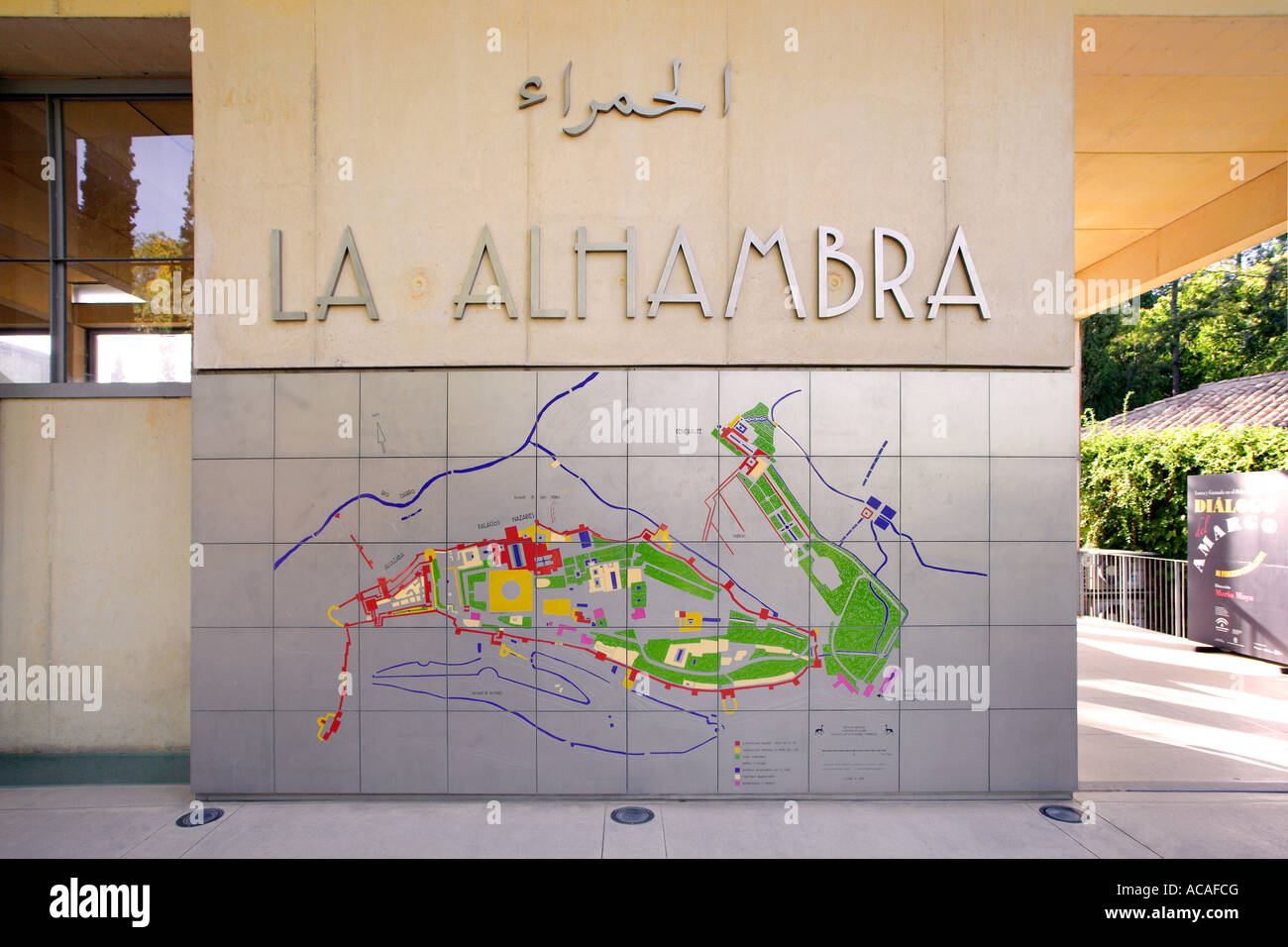Old map of andalusia hi-res stock photography and images - Alamy