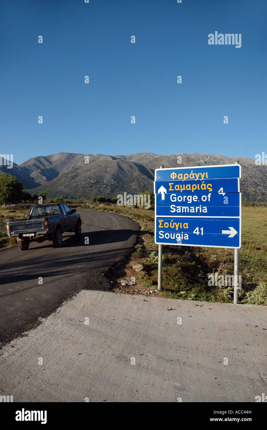 Road sign in crete greece hi-res stock photography and images - Alamy