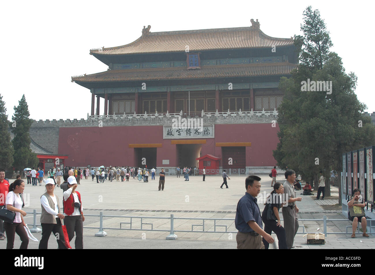 forbidden city main gate, China Stock Photo - Alamy