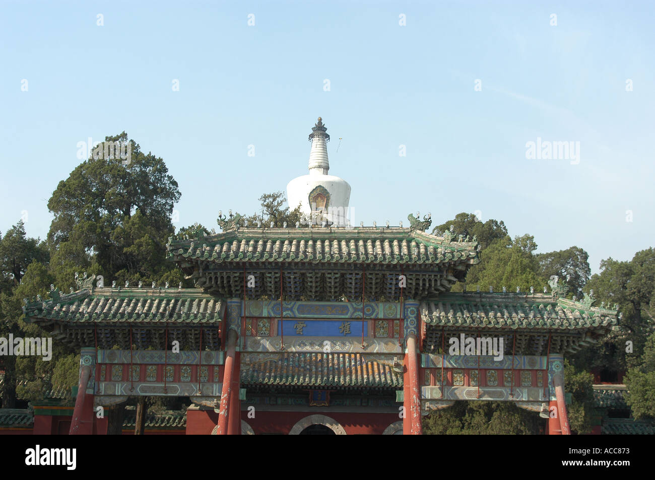 round city tower Beijing china Stock Photo - Alamy