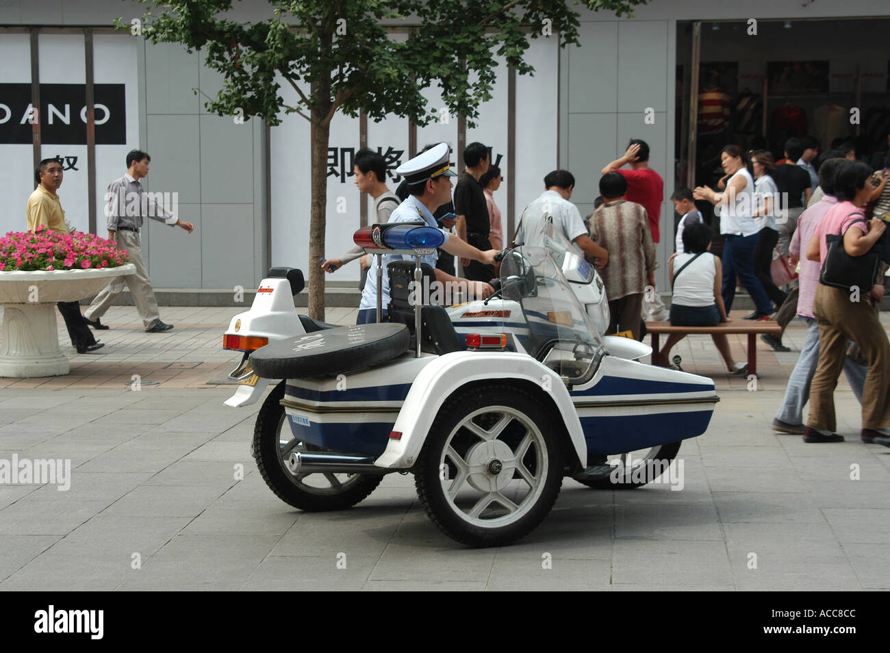 Police patrol in beijing hi-res stock photography and images - Alamy