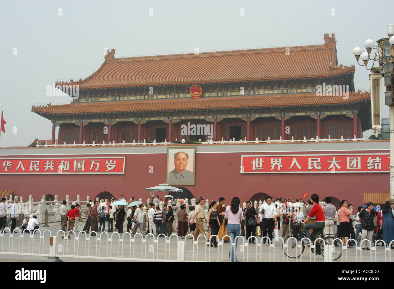 Tienanmen square Beijing, China Stock Photo - Alamy