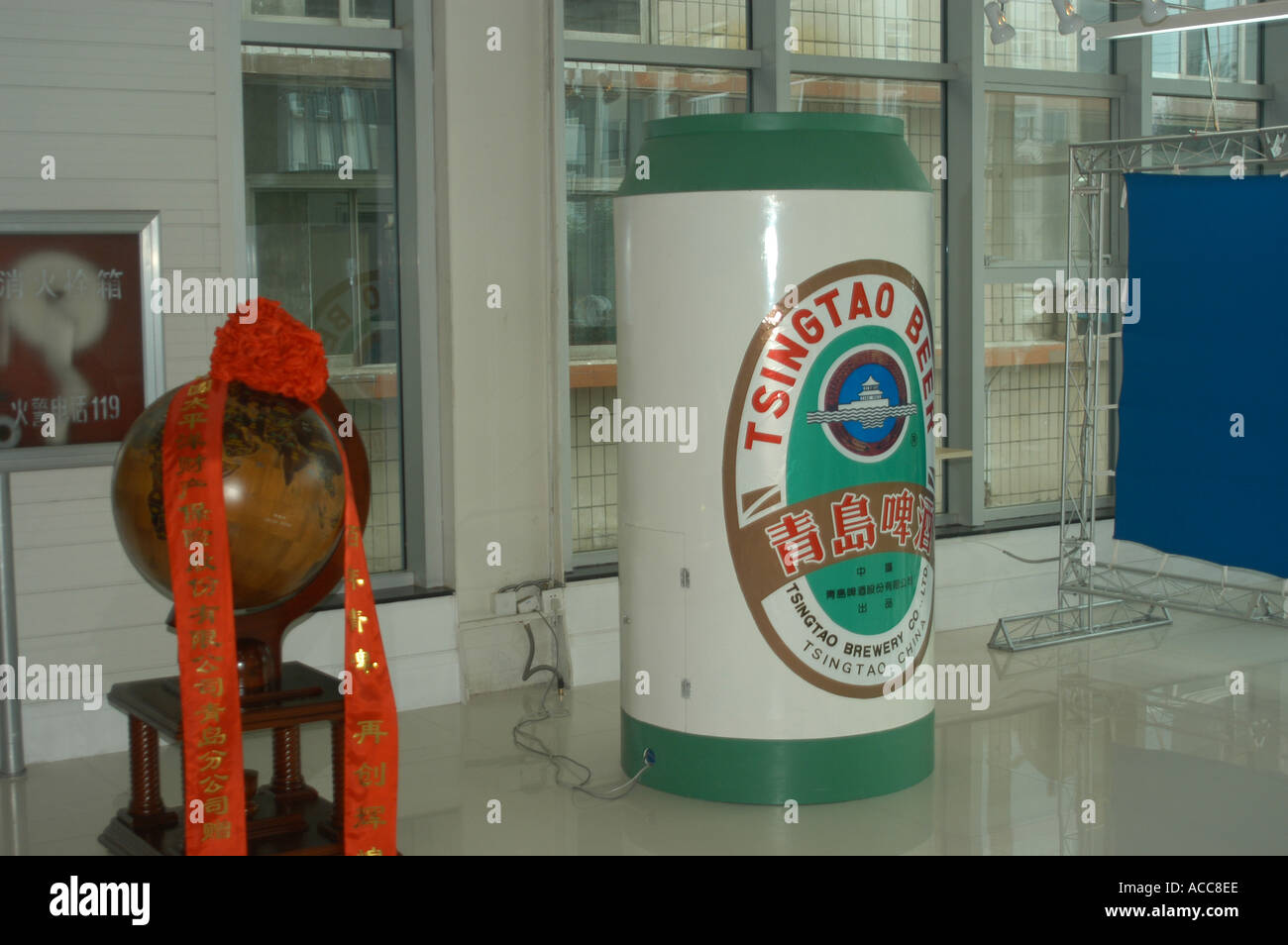 Tsingtao Stock Photos & Tsingtao Stock Images - Alamy