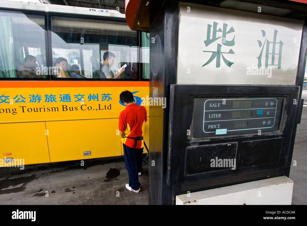 Chinese petrol station hi-res stock photography and images - Alamy