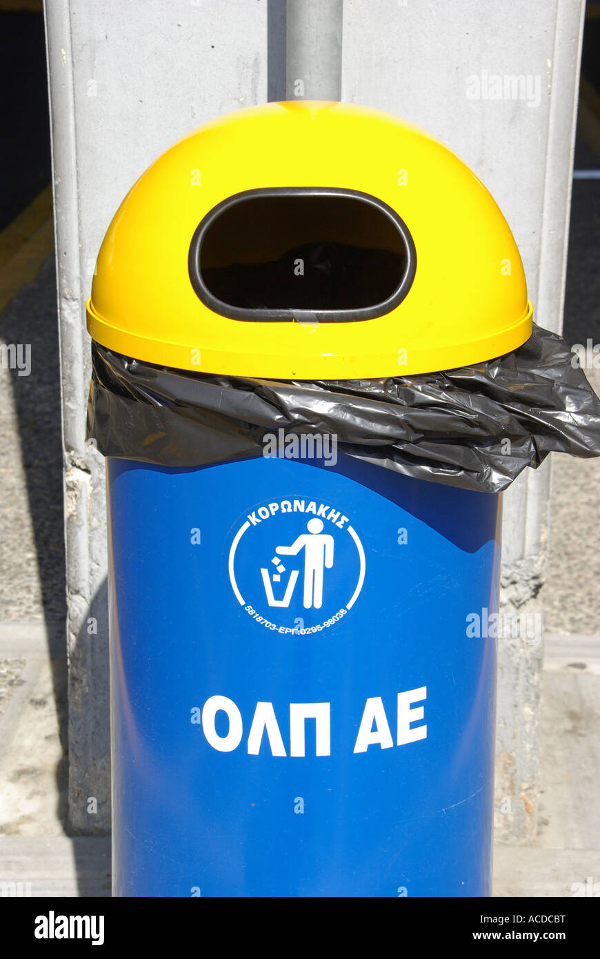 Dispose of your litter logo hi-res stock photography and images - Alamy