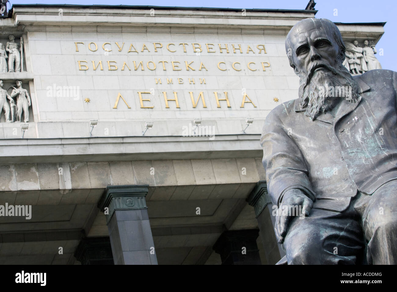 Monument great russian writer dostoyevsky hi-res stock photography and ...