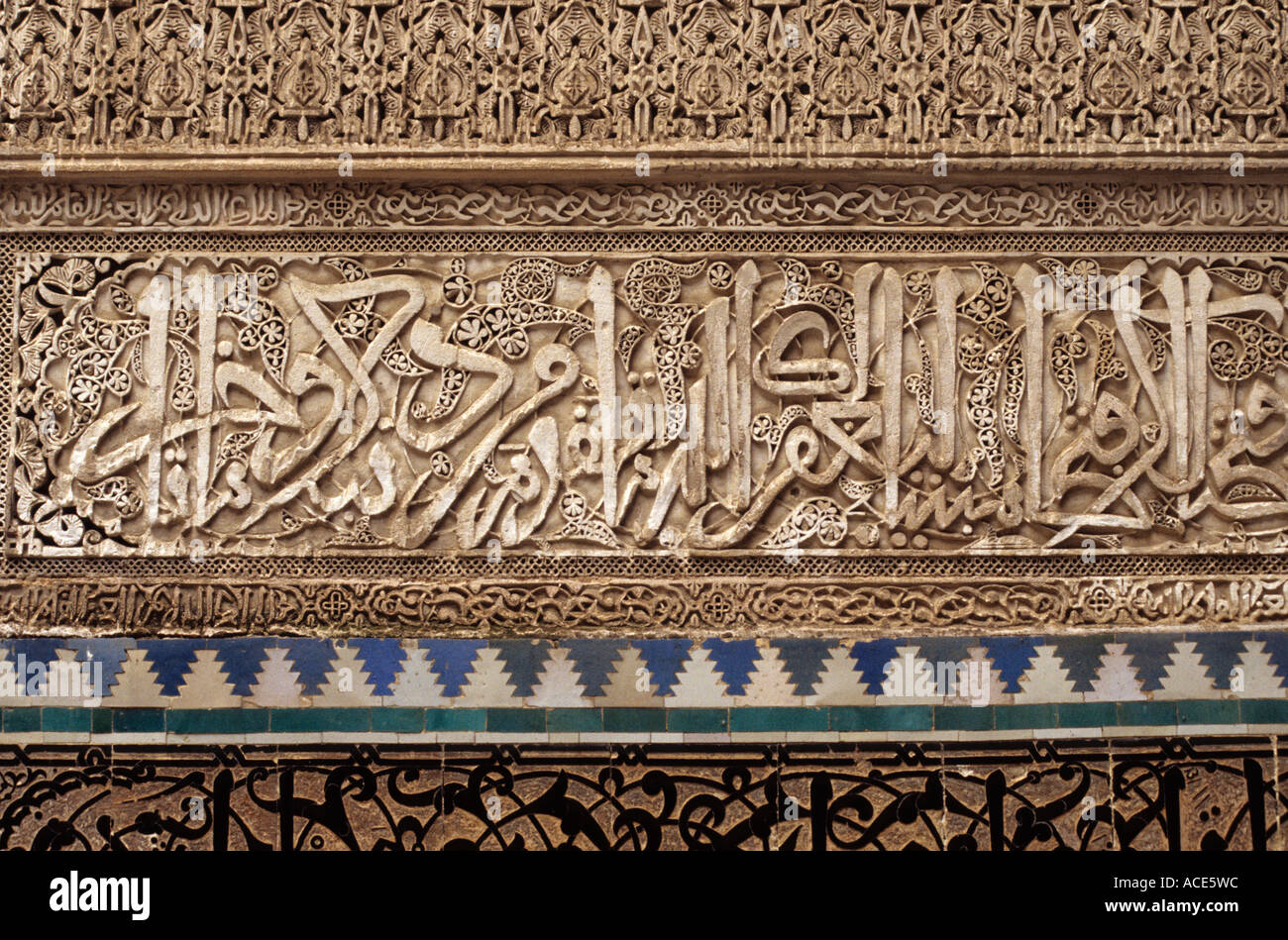 Quran 14th century hi-res stock photography and images - Alamy