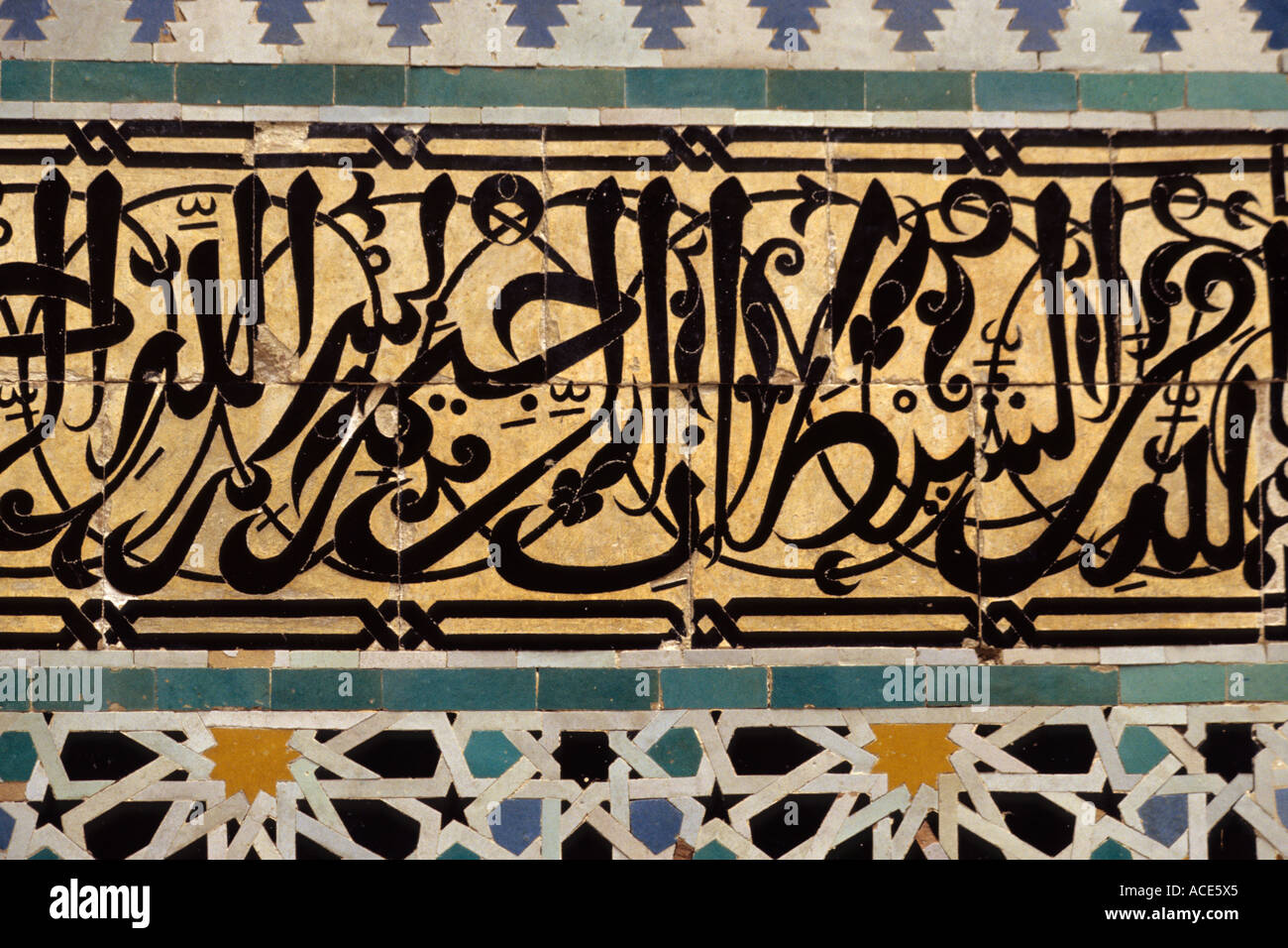 Islamic calligraphy art hi-res stock photography and images - Alamy