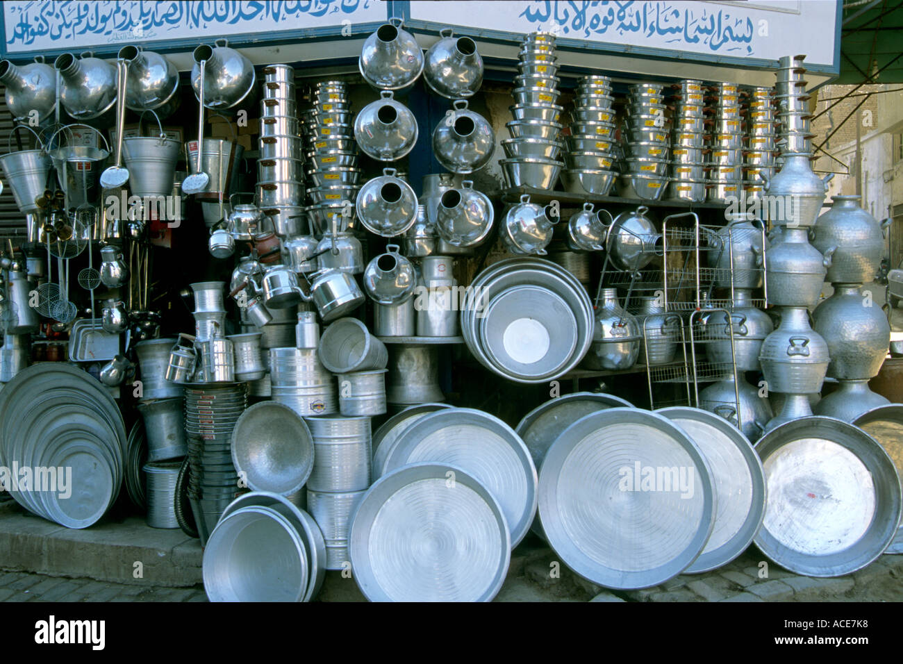Aswan egypt bazar hi-res stock photography and images - Alamy
