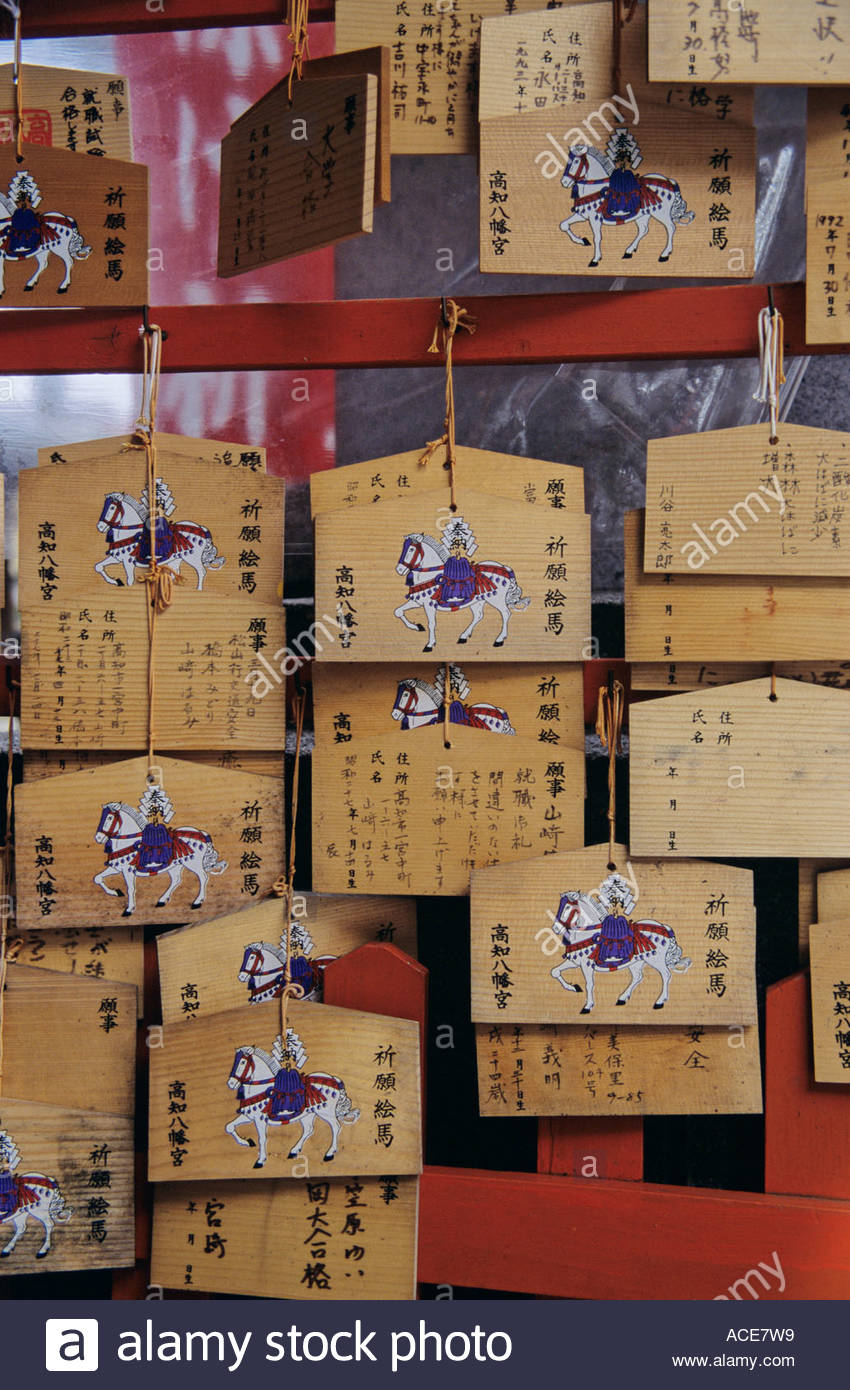 Emma Year High Resolution Stock Photography and Images - Alamy